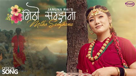 Mitho Samjhana Jamuna Rai Official Song Dipesh Lama Youtube