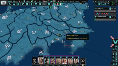 Tno开局政权人均gdp排名40 21 哔哩哔哩
