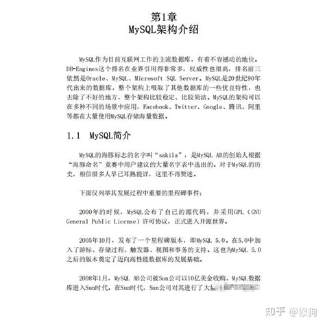 腾讯云架构师出品的《mysql 性能优化和高可用架构实践》针不戳 知乎