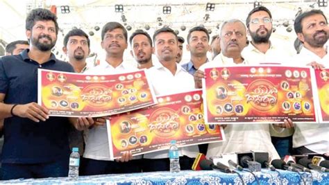 Yuva Dasara Poster Released Star Of Mysore