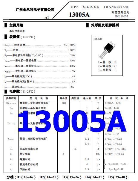 13005a Pdf Datasheet Vcbo 700v Npn Silicon Transistor