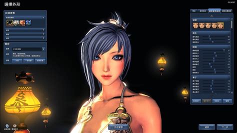 Blade And Soul Taiwan Character Creation Hair And Face Part1 Youtube