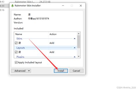 电脑桌面美化（win10）nexus桌面插件 Csdn博客