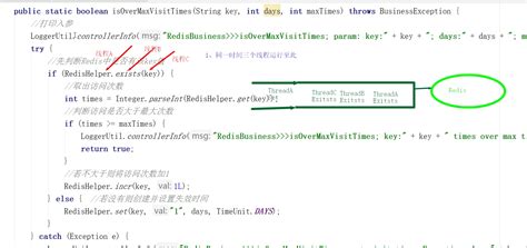 Redis实现计数器 接口防刷redis计算器防刷 Csdn博客