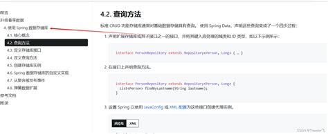 springboot整合elasticsearch实现模糊查询，排序，分页，高亮 elasticsearchresttemplate 模糊查询