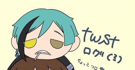 フロ監♂︎ Twstろぐ 🍭かな🍭のイラスト Pixiv