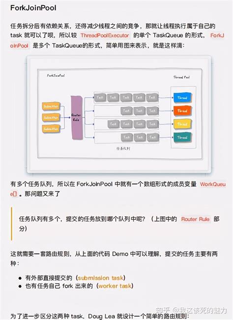 终于不用慌了，阿里并发编程图册jdk源码速成笔记，差距不止一点点！ 知乎