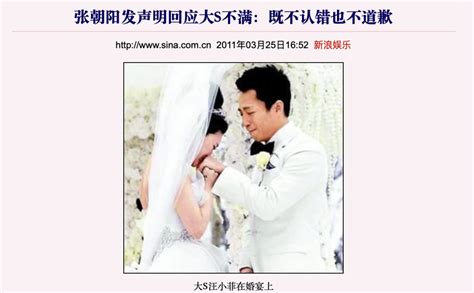 从汪小菲和大s的绝恋看内娱10年震荡 诸事要记 日拱一卒