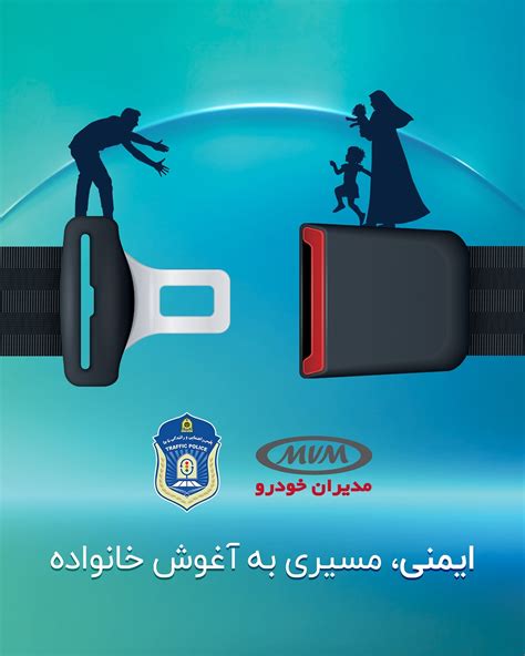 ‎صفحه رسمی شرکت مدیران خودرو‎ ‎ نوروز امسال، در مسابقه جذاب عکاسی نوروزی برنده شو📸 جذاب‌ترین