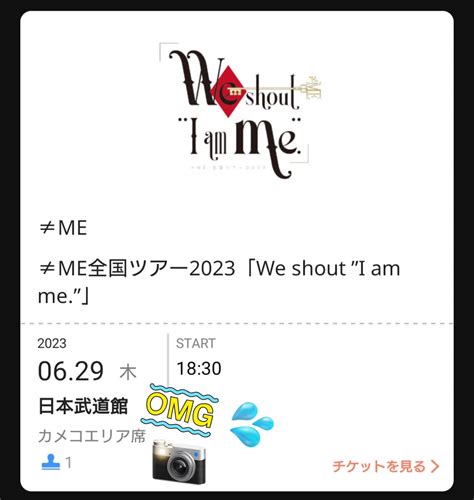 Otaac 💖love💎≠me👑≒joy全力応援 On Twitter ⚠️カメコの先輩、教えてください！⚠️ なんと私 ノイ