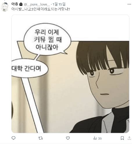 내가만드는보카로곡맞추기 마추기 아이오