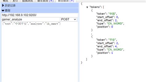 Elasticsearch自定义企业词典ik Analyzer 企业名 Csdn博客