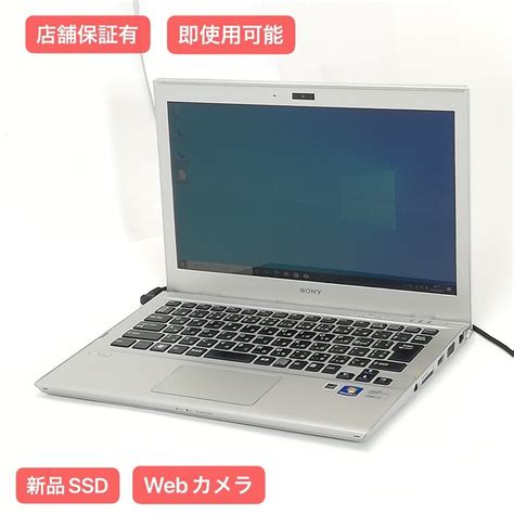 Yahooオークション 1円～ 保証付 新品ssd Wi Fi有 133型 ノートパ