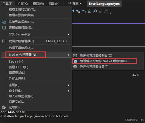 C Exceldatareader Csdn