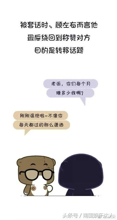 人際交往這些交往規則你應該知道 每日頭條