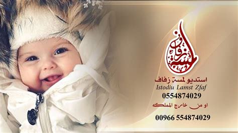 شيلة سميت جدتها مها اقبلت عين المها بنت الاماره حصري Youtube