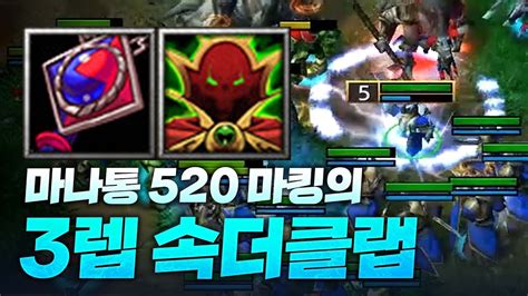 존못에게 존잘 묻히기 Sok 워크3 휴먼 래더 Warcraft3 Human Ladder Youtube