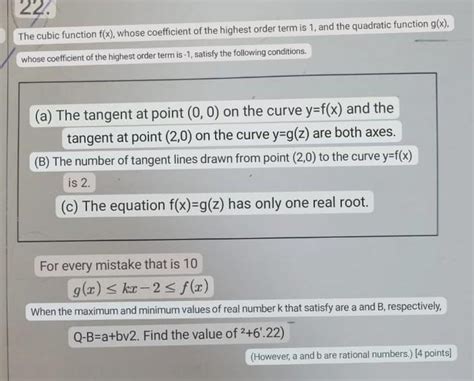 Int 00 On The Curve Yfx And The T Lines Drawn