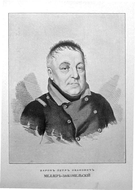 Столетие Военного министерства. 1802-1902: humus — LiveJournal