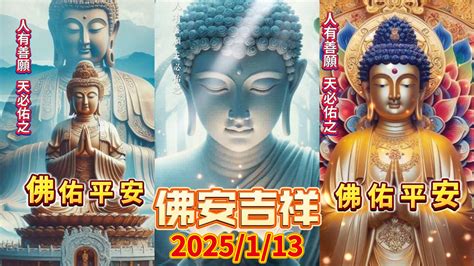 台灣加油蛋 財神爺🙏恭喜發財💰有緣人🙏財神送財到你家門口了🙏無論是天意還是無意，留下一句「接財」🙌願你所求皆如願🙏接福接財接好運🙏