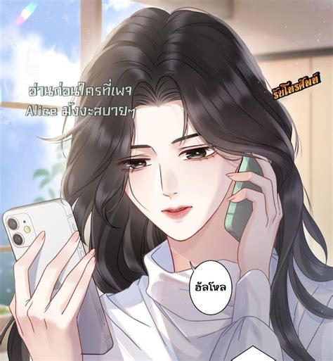 อย่าทำให้คลั่งไคล้ไปมากกว่านี้ 3 แปลไทย Manga Lc อ่านมังงะ อ่าน