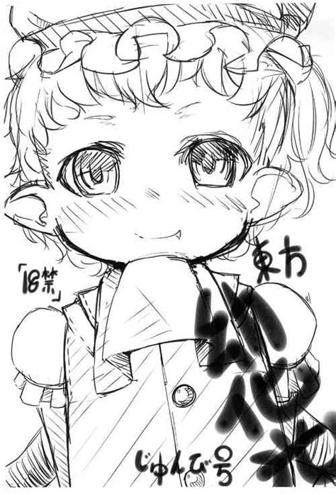 Group Mmm Nhentai Hentai Doujinshi And Manga