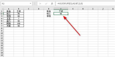 vlookup不显示结果显示公式 新知