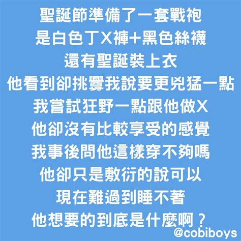 靠北男友 有人有解嗎？ 渣男語錄 渣男 幹話 幹話語錄 嘴砲 心情 愛情 兩性 男女 男性 女性 梗圖 笑話