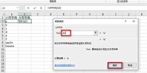 Excel