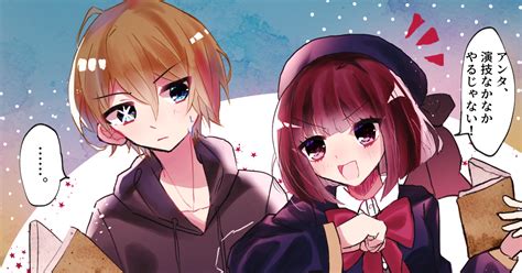 アクかな ⭐️ ひおのイラスト Pixiv