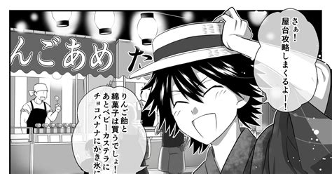 文スト【腐】 【文スト腐】浴衣デートする乱ポオ かづきのマンガ Pixiv
