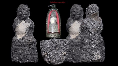 Goodluck เปิด กุมารทอง รุ่นพิพิธภัณท์ปี47 เนื้อผงกระดูก พลายล้วน หลวงปู ่แย้ม วัดสามง่าม