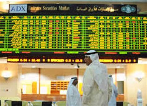 سوق أبوظبي يطلق أول صندوق استثمار متوافق مع الشريعة الإسلامية المصري