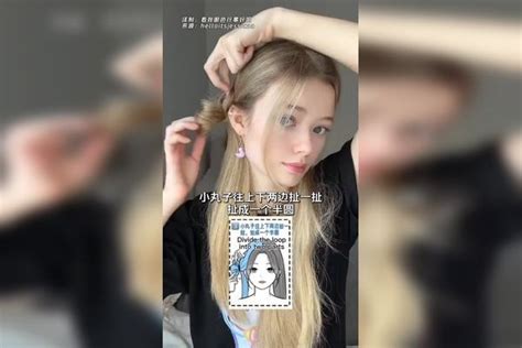 当白人女孩爱上中国的潮流妆容，化完也太惊艳了！