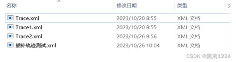 将codesys中的trace文件 插补路径 进行可视化显示 codesys工具箱如何显示 csdn博客