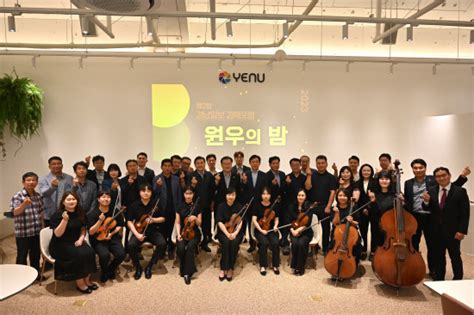 제2기 경남일보 경제포럼 원우들 문화 만끽