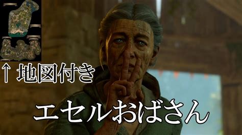 【栄冠ナイン2024】合宿 特殊能力から進行アイコンの逆引き辞典 効果説明付き【パワプロ】2024 2025対応完全版 れぺぱん