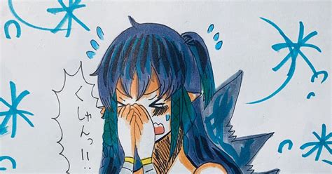 怪獣擬人化 くしゃみが止まらないソラ 綺羅★のイラスト Pixiv