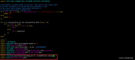 Linux安装rocketmq及简单使用 Csdn博客