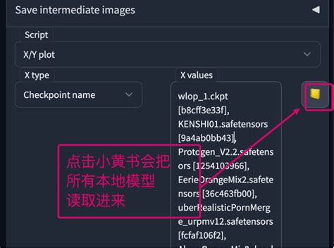stable diffusion webui prompt语法详解 知乎