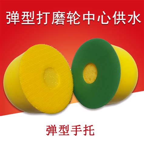 圆形自粘砂纸打磨器手动DIY抛光盘黄色PU发泡海绵手托磨块手工板