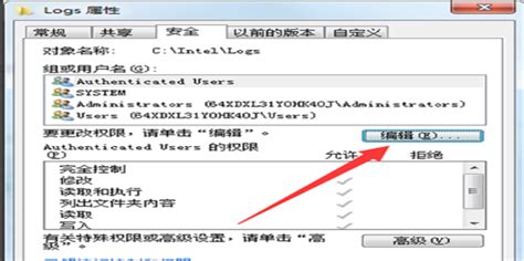 文件夹访问被拒绝怎么办360新知