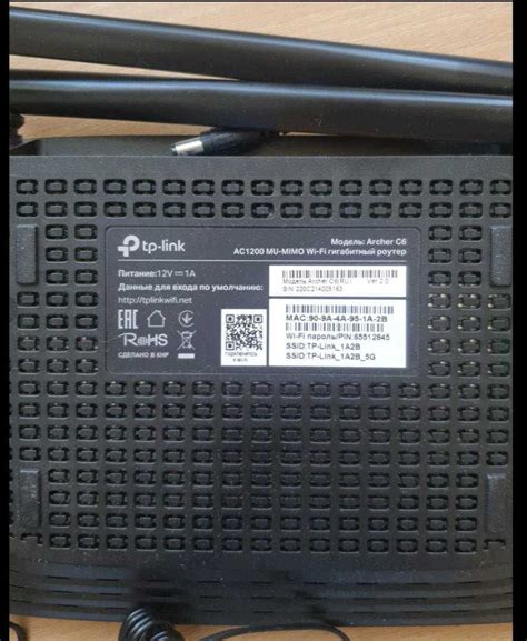 Маршрутизатор (роутер) TP-LINK Archer C6 V2: 1 100 грн. - Периферійні ...