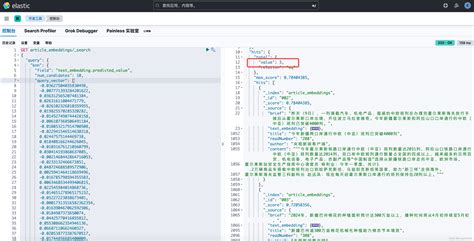 Elasticsearch