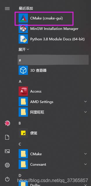 【cc】vs Code配置opencv用于机器视觉数字图像处理技术vscode编译图像处理项目 Csdn博客