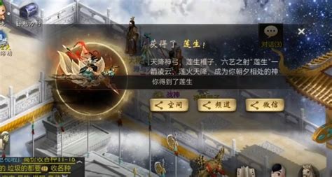 大话西游2两位兄弟换神兽碎片！第一个就换出莲生啦 叶子猪大话西游2经典版
