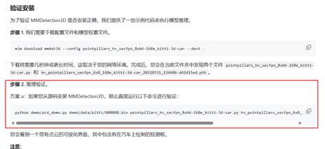 Bug Conda Install Open3d Requires GLIBC2 27 Ubuntu 16 04 Does Not