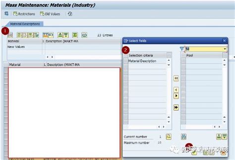 Sap Mm物料主数据批量修改 知乎