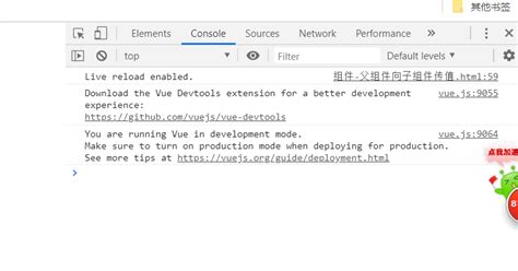 vue js开发版本与生产版本的区别 一只小菜鸟呀 博客园