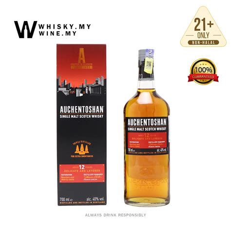AUCHENTOSHAN 12 Year Old (700ml) | Shopee Malaysia